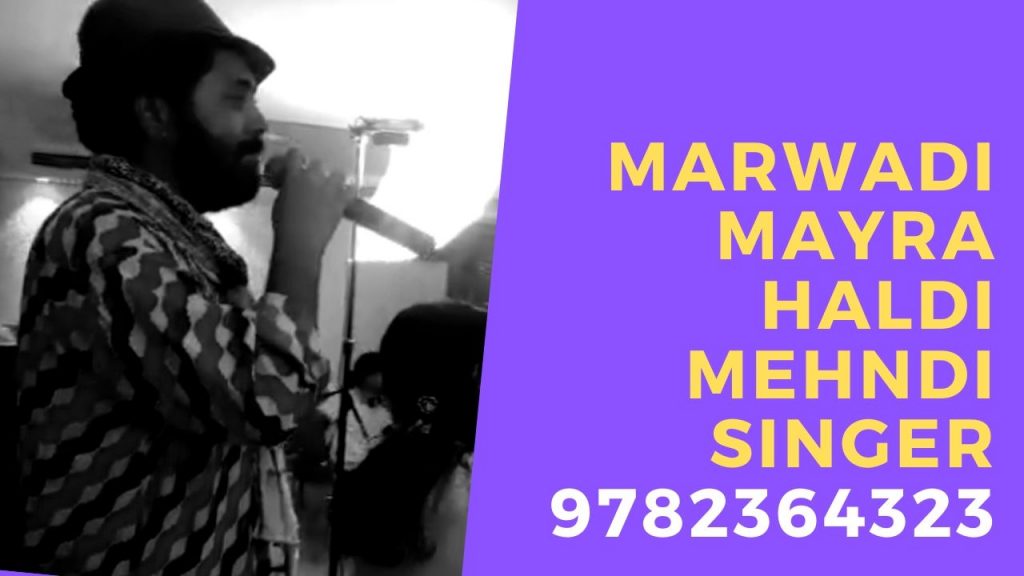 Marwadi bhaat function program, theme for bhaat function | Alankar ...