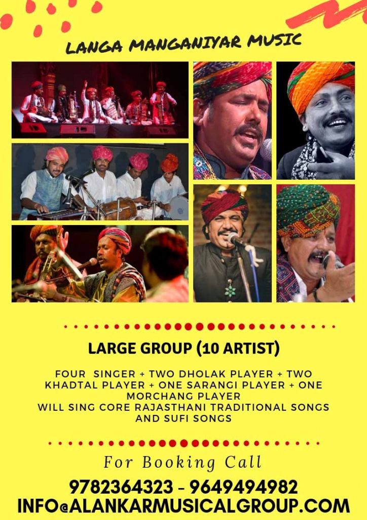 Rajasthani Langa Party, Rajasthani Langa Group Booking, Langa Musica ...